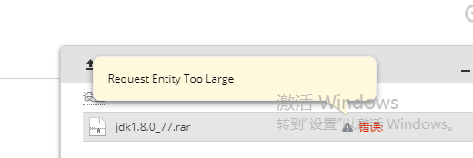 413 Request Entity Too Large · Issue #339 · ONLYOFFICE/CommunityServer · GitHub