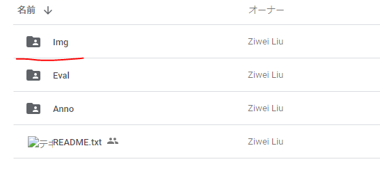 GitHub - YsYusaito/Multi-in-out-model