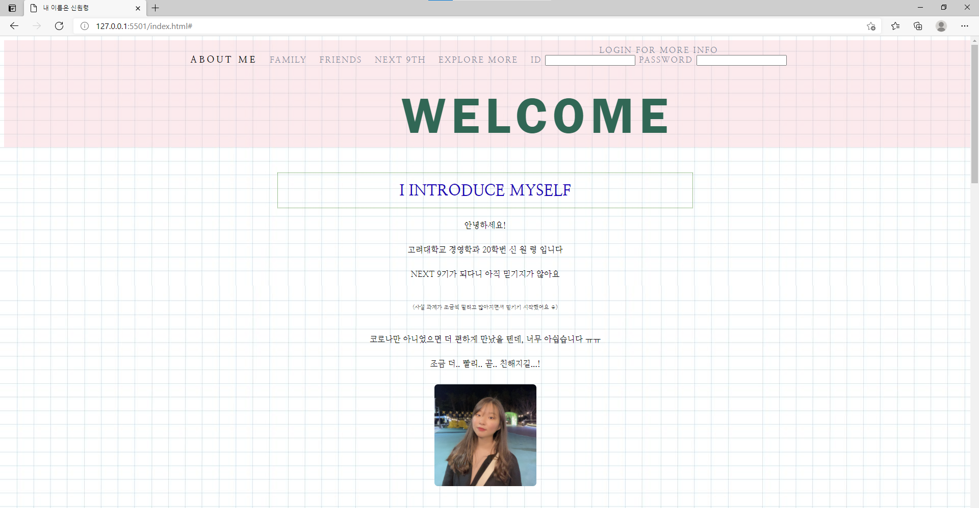 [NEXT 9th Assignment] Session 1 - HTML/CSS · Issue #2 · NEXT-LIKELION/NEXTx9th · GitHub