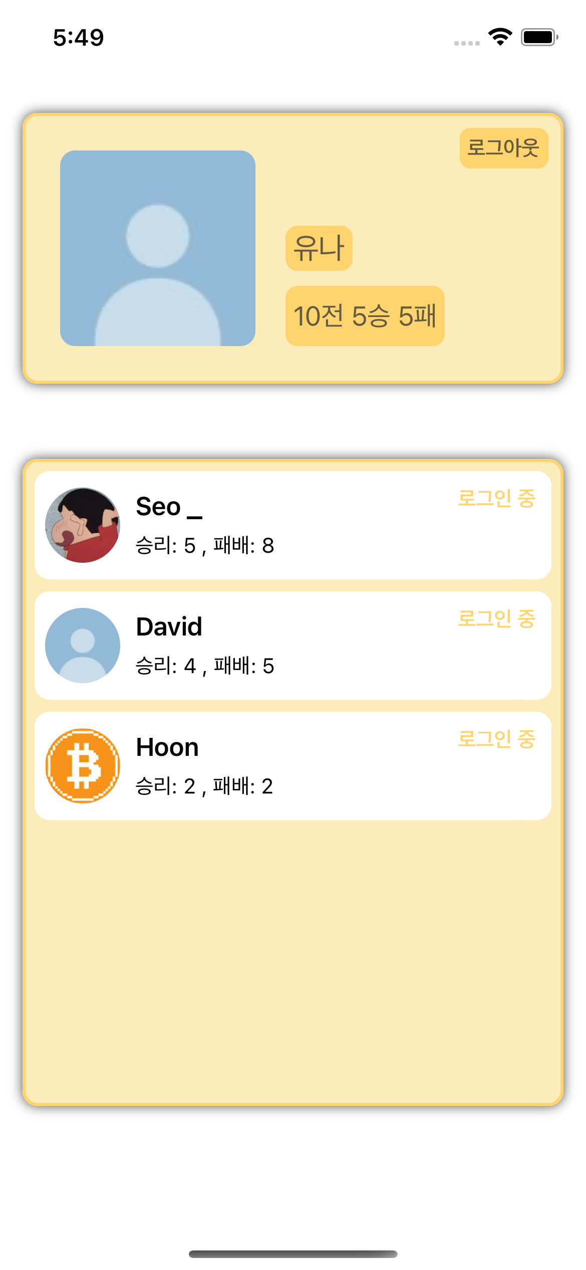 GitHub - DONG-WOON/RPSGame