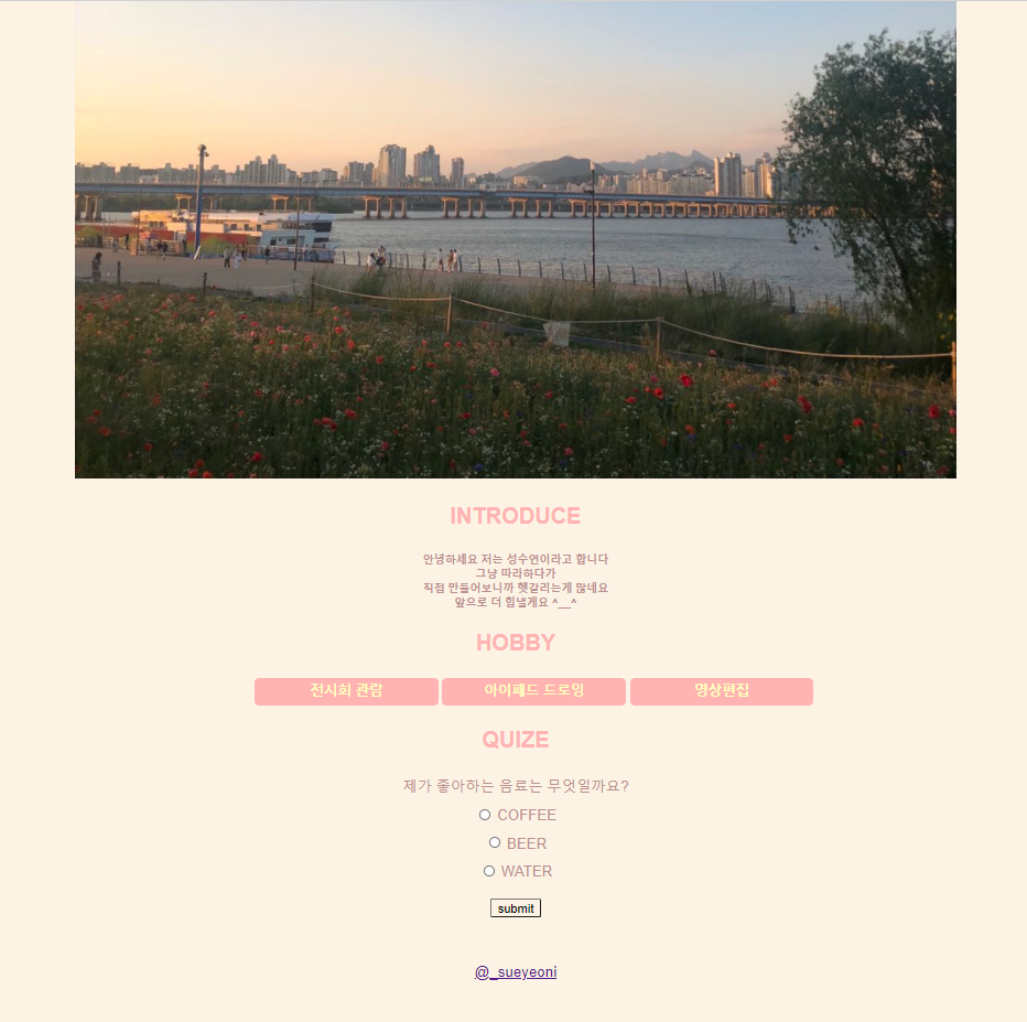 [NEXT 9th Assignment] Session 1 - HTML/CSS · Issue #2 · NEXT-LIKELION/NEXTx9th · GitHub