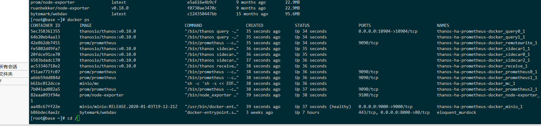 transport: Error while dialing dial tcp: lookup store on 127.0.0.11:53: no such host · Issue ...