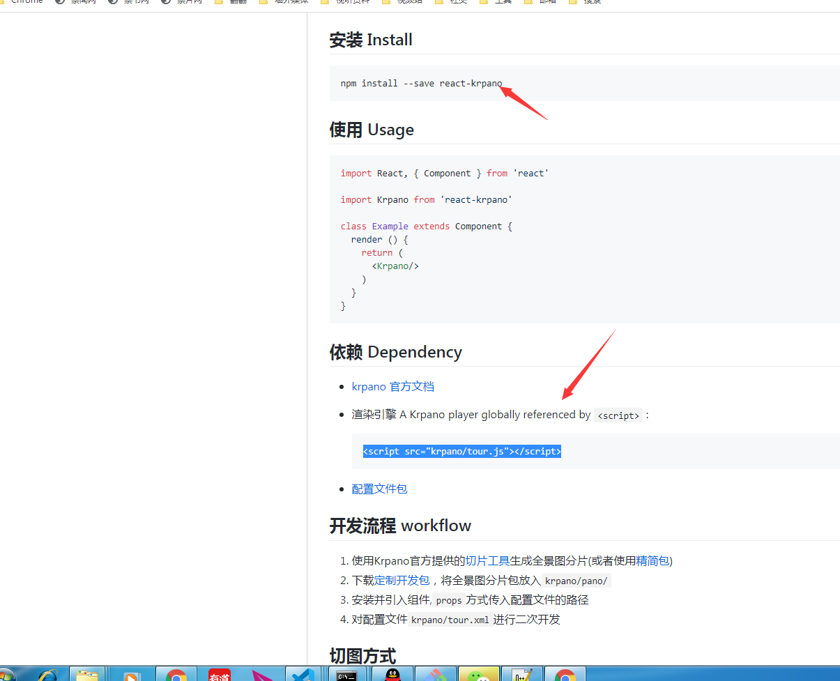 你好！我在index.html要引入一下js文件怎么报错 · Issue #6103 · NervJS/taro · GitHub