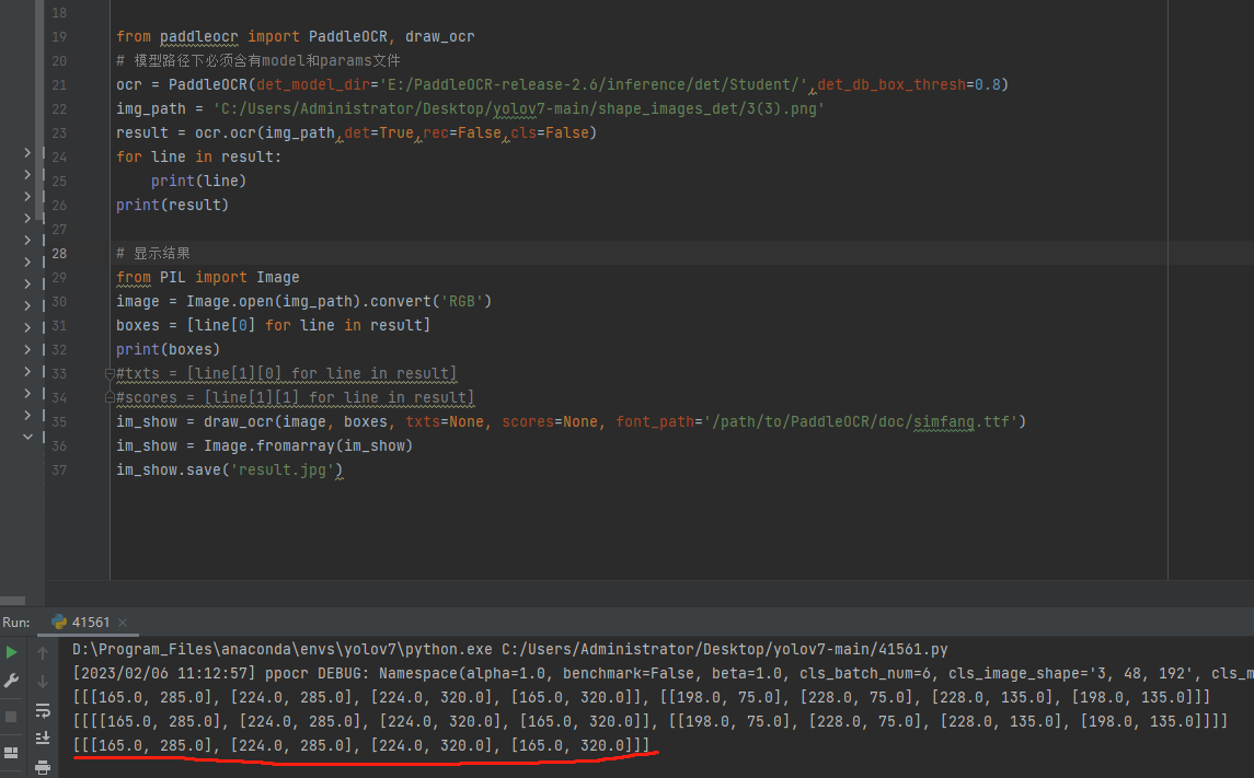 paddleocr package 检测可视化只显示一个框 · Issue #8977 · PaddlePaddle/PaddleOCR · GitHub