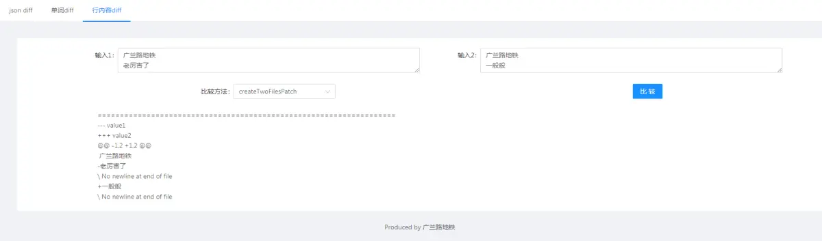 实现Github代码diff效果 · Issue #65 · hankliu62/hankliu62.github.com · GitHub