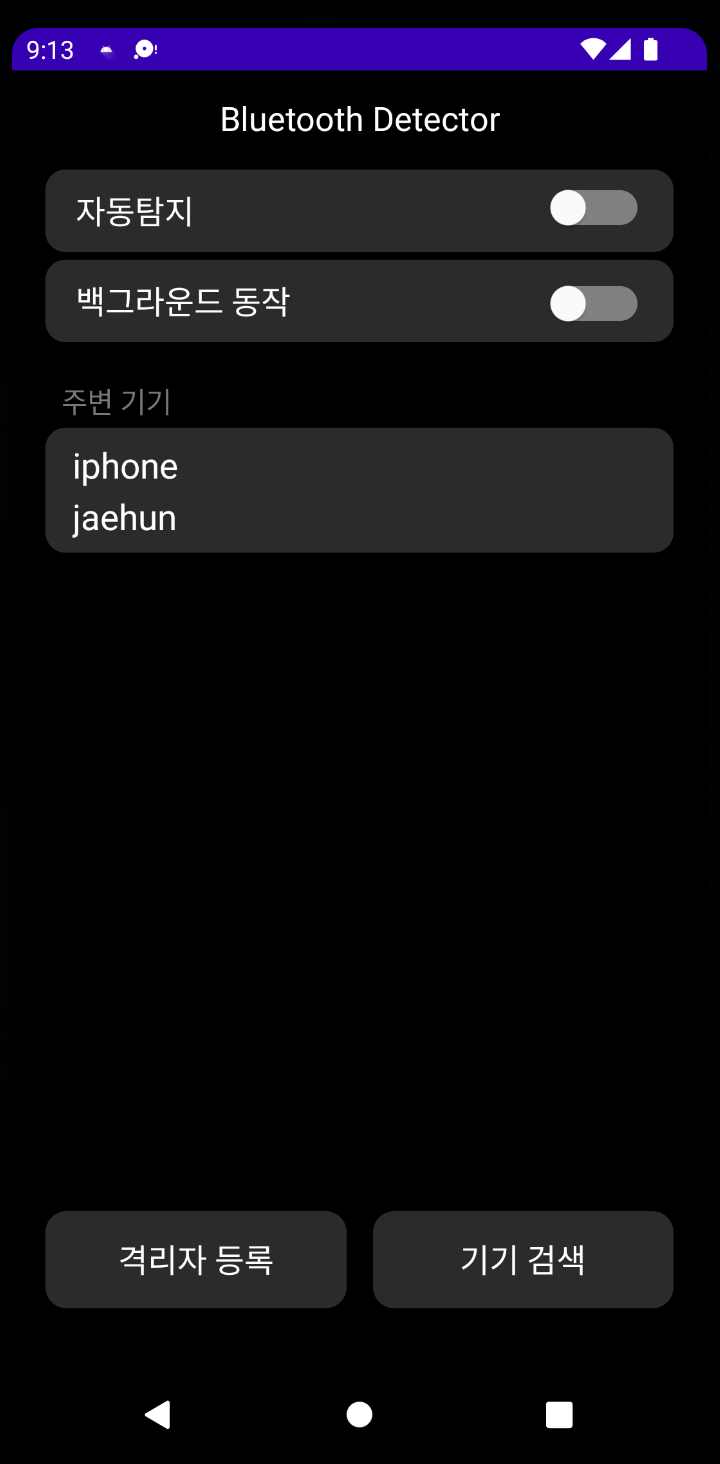 GitHub - munbeomsik/Bluetooth-detector: 2022년 CNU 졸업프로젝트 | 블루투스를 이용한 ...