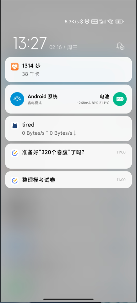 “通知记录”里面重现消息后，该app消息无法清除。 · Issue #413 · Tornaco/Thanox · GitHub