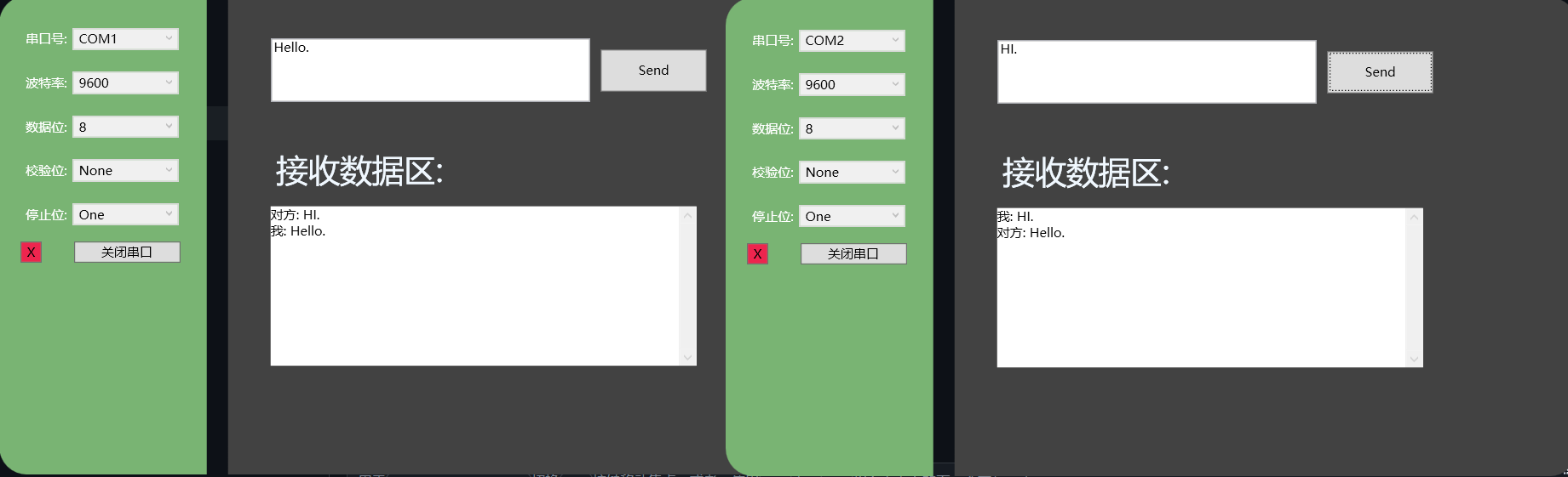 GitHub - Tsunegit/SerialTools: wpf串口小工具