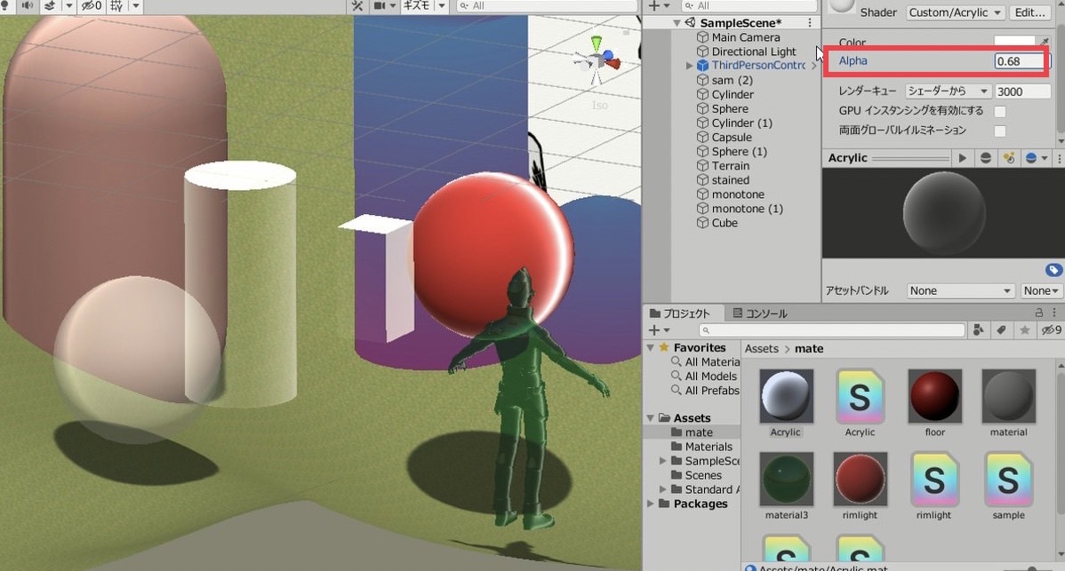 GitHub - miku-120210/Shader: Shader practice