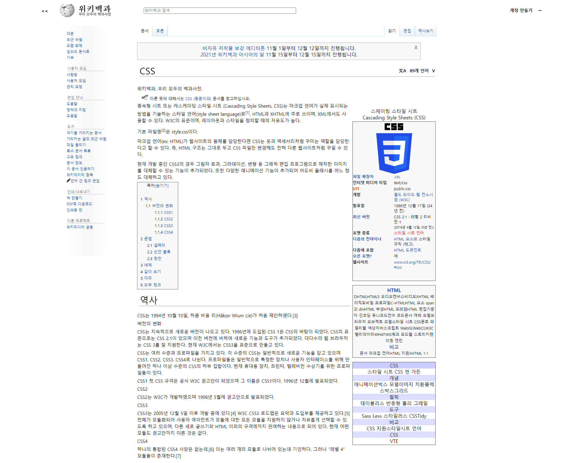 GitHub - be-student/WebpageClone: myself