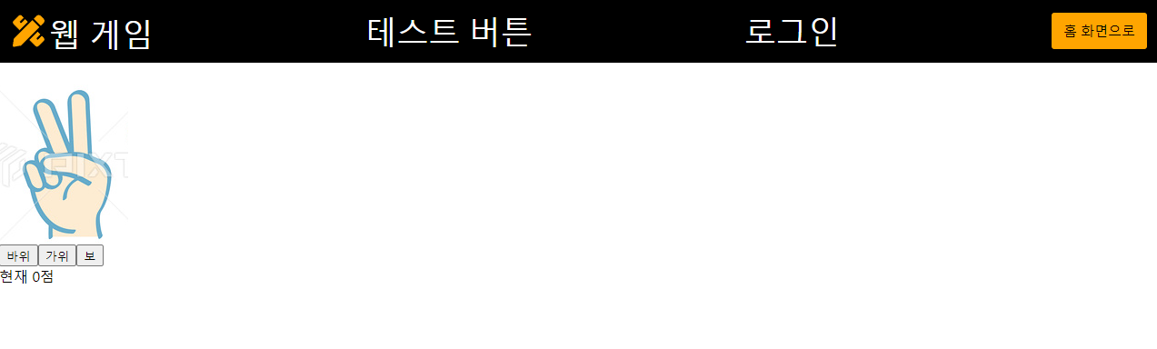 GitHub - be-student/React-Project: Web game