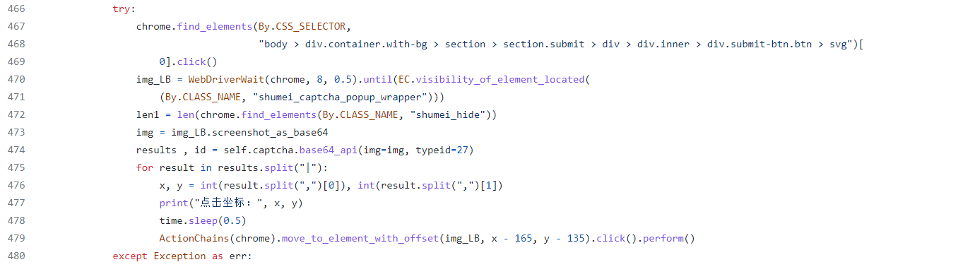 图鉴打码平台接入 · Issue #1 · saiGou-14H/yiban2.0 · GitHub