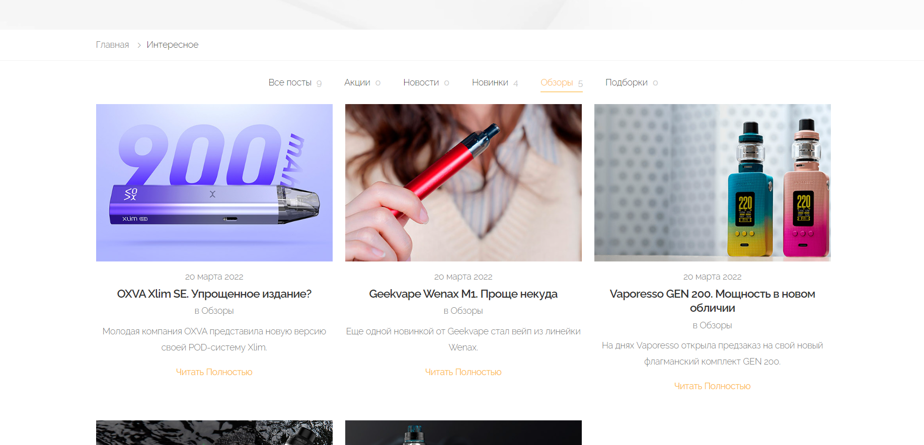 GitHub - MaxD3110/OnlineShop: Online Vape-Shop