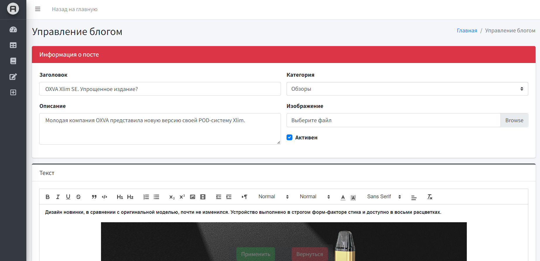 GitHub - MaxD3110/OnlineShop: Online Vape-Shop