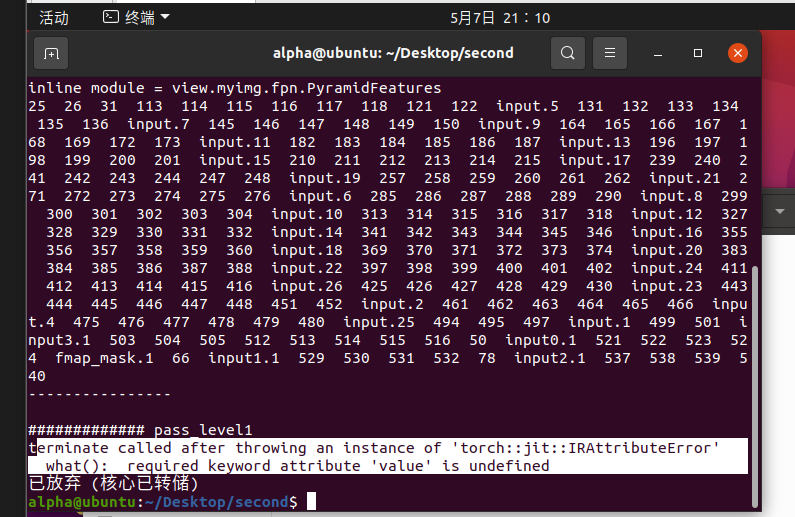 pt转torchscipt再转ncnn · Issue #7 · nihui/nihui · GitHub