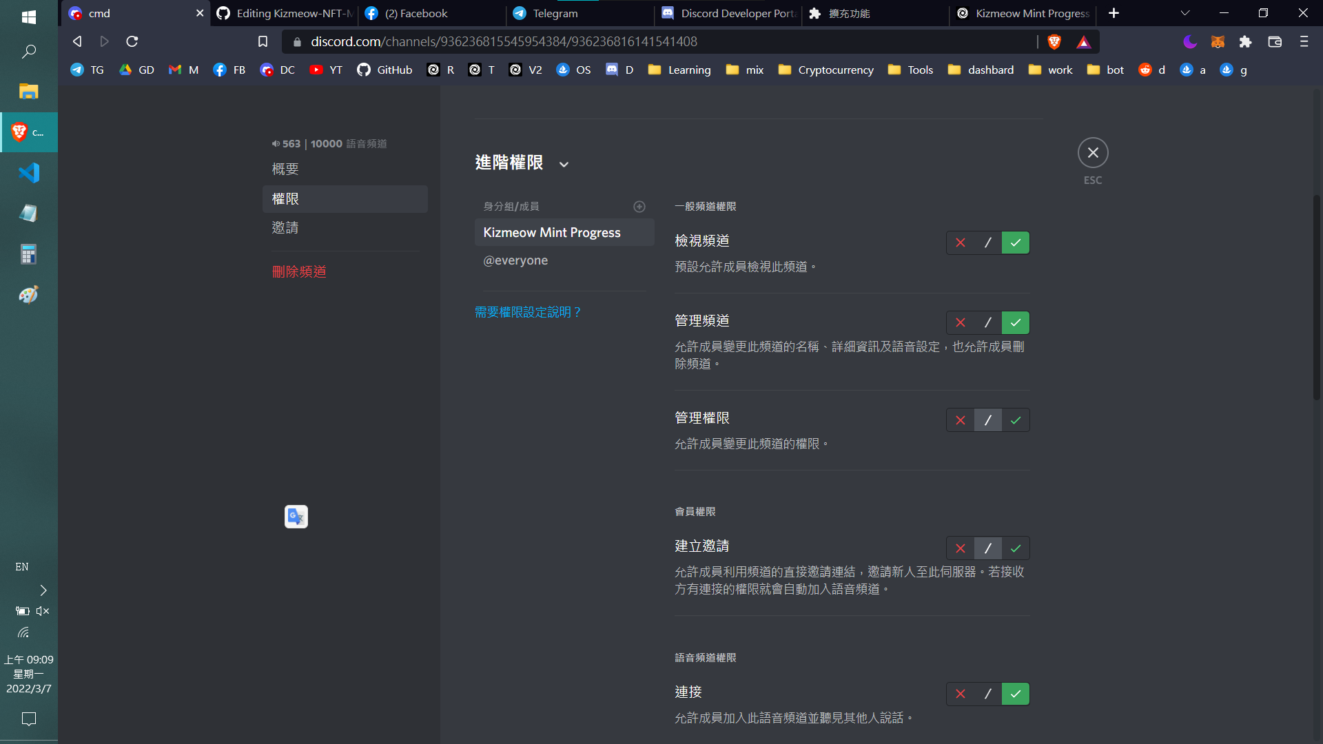 GitHub - Xeift/Kizmeow-NFT-Mint-Progress-Discord-Bot: A simple Discord ... GitHub - Xeift/Kizmeow-NFT-Mint-Progress-Discord-Bot: A simple Discord ...