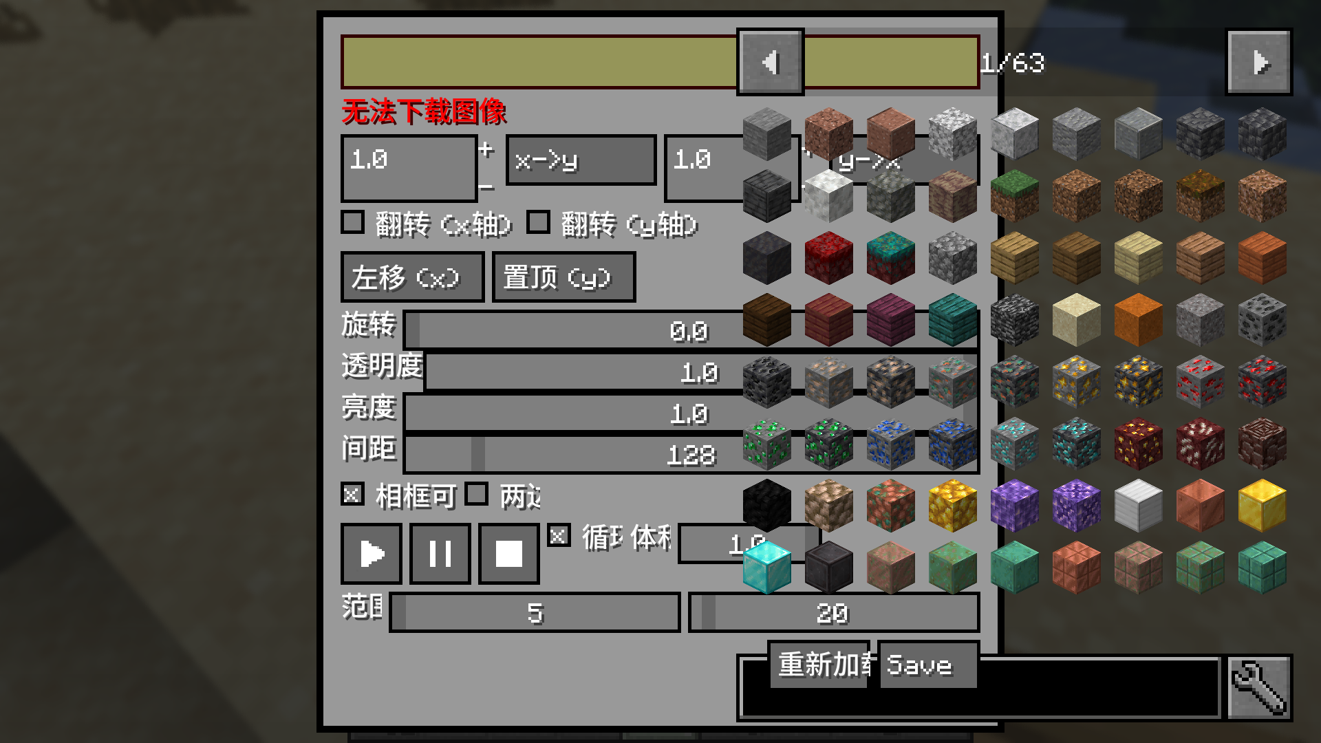 Screen will be blocked when JEI installed · Issue #51 · CreativeMD/LittleFrames · GitHub