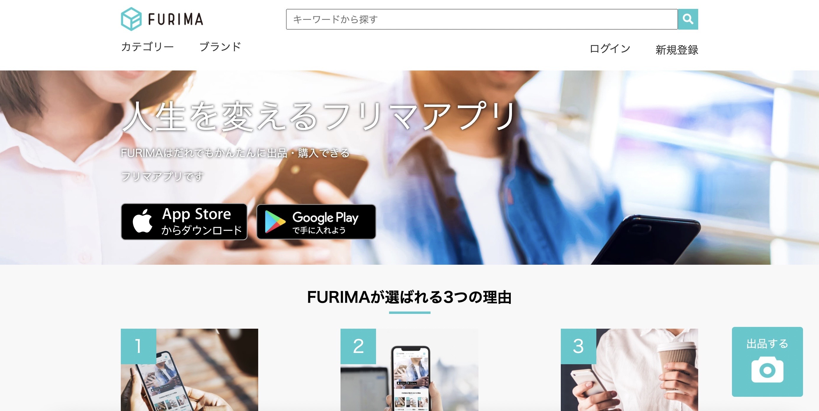 GitHub - kikuchi890519/furima-35249