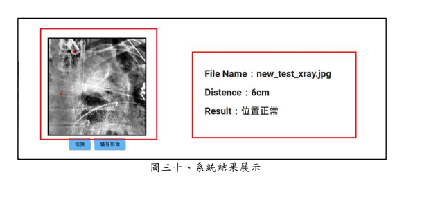 GitHub - ab3223323/ETT_System