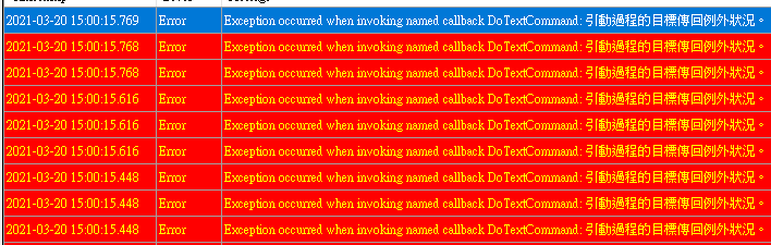 鲶鱼精邮差用不了 · Issue #4 · Natsukage/PostNamazu · GitHub