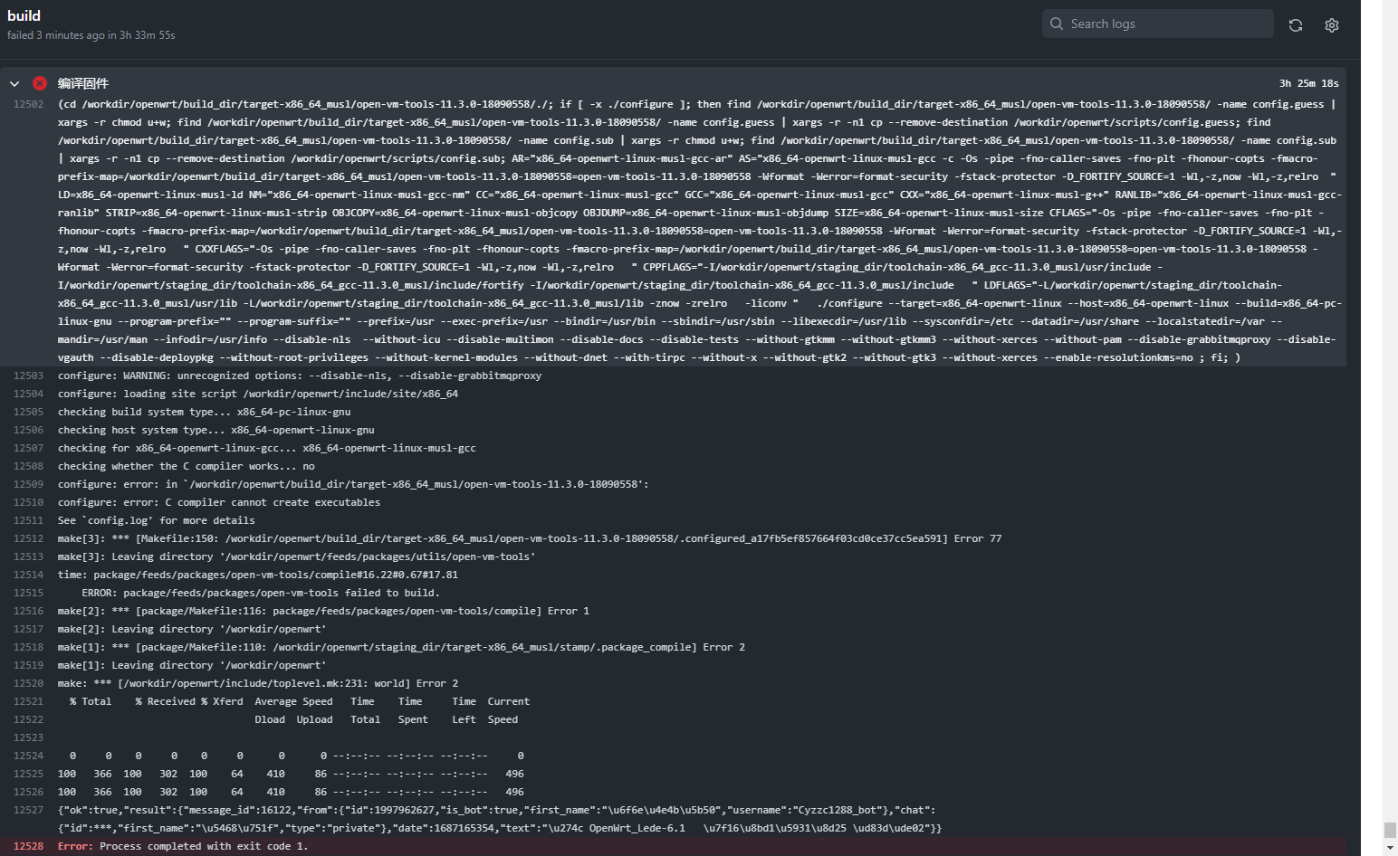 编译失败，望大佬们看看得怎么处理？ · Issue 11315 · Coolsnowwolflede · Github 