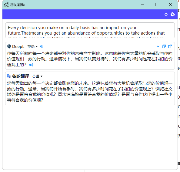 DeepL翻译有时候会出现漏翻情况 · Issue #1373 · hcfyapp/crx-selection-translate · GitHub