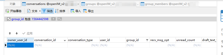 [BUG] 新建群聊后，群成员聊天信息相互正常，但是mysql conversions表项中无法查找到此群的会话？？ · Issue #278 · openimsdk/open-im ...