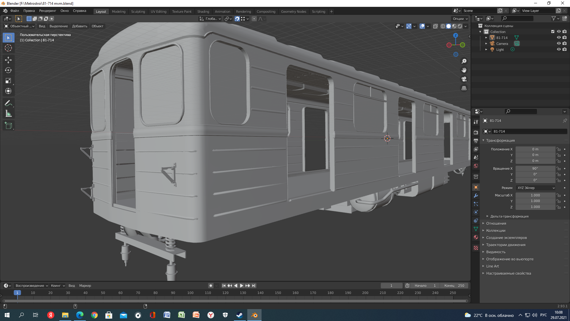 Доработать Московскую версию 81-717/714 · Issue #146 · metrostroi-repo/MetrostroiAddon · GitHub