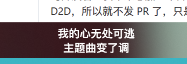 二合一电脑适配修复 · Issue #96 · mo-jinran/Taskbar-Lyrics · GitHub