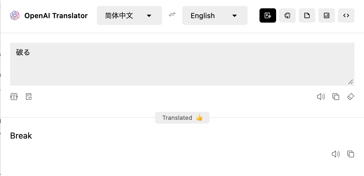 [Bug] 单个英文单词极易被识别成其他语言 · Issue #368 · openai-translator/openai-translator · GitHub