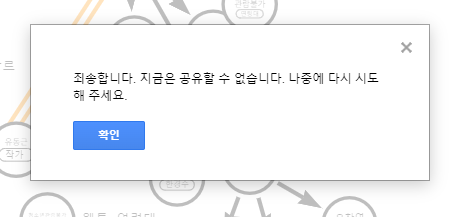 Arrow App Share · Issue #3 · dkekdmf/Jaehoon · GitHub