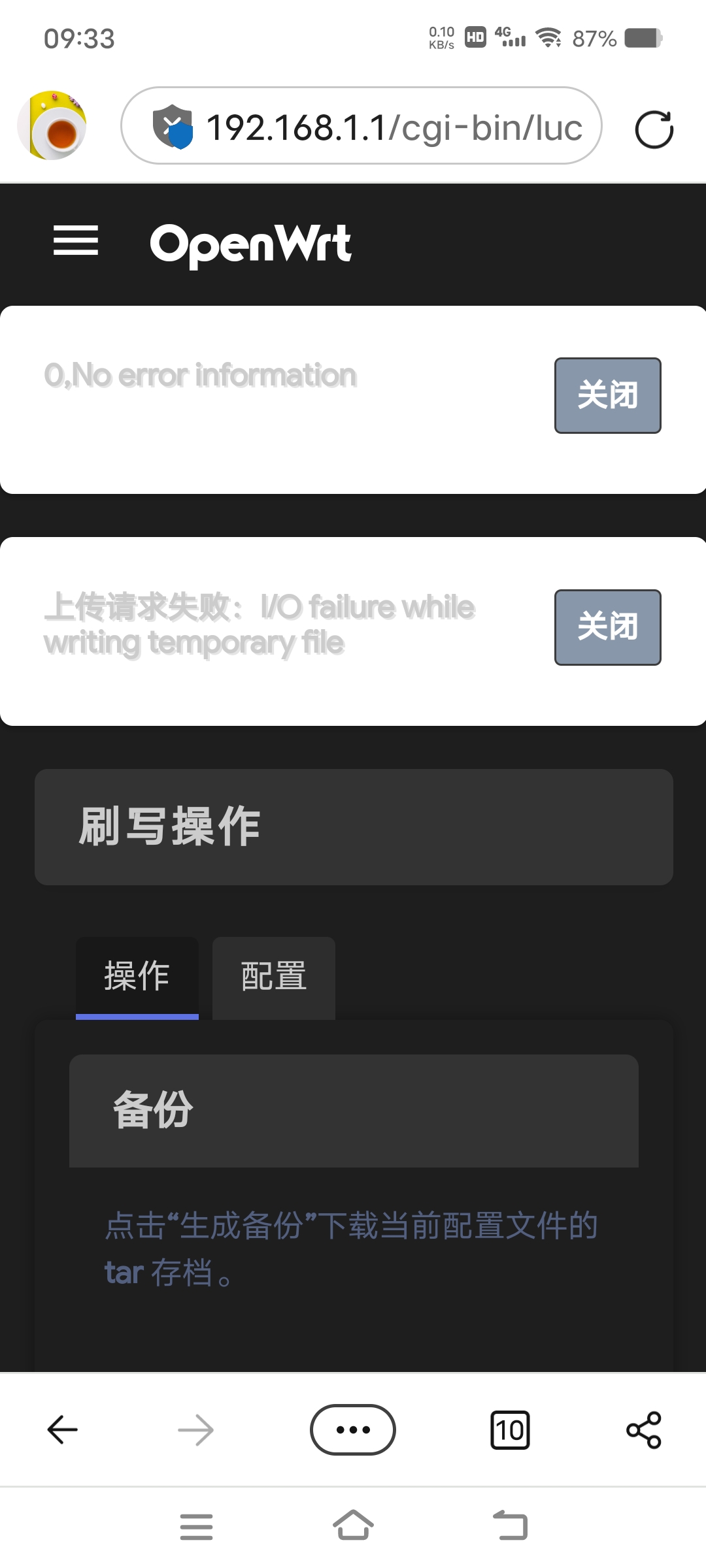 从上一个版本更新时，上传失败 · QiuSimons YAOF · Discussion #509 · GitHub