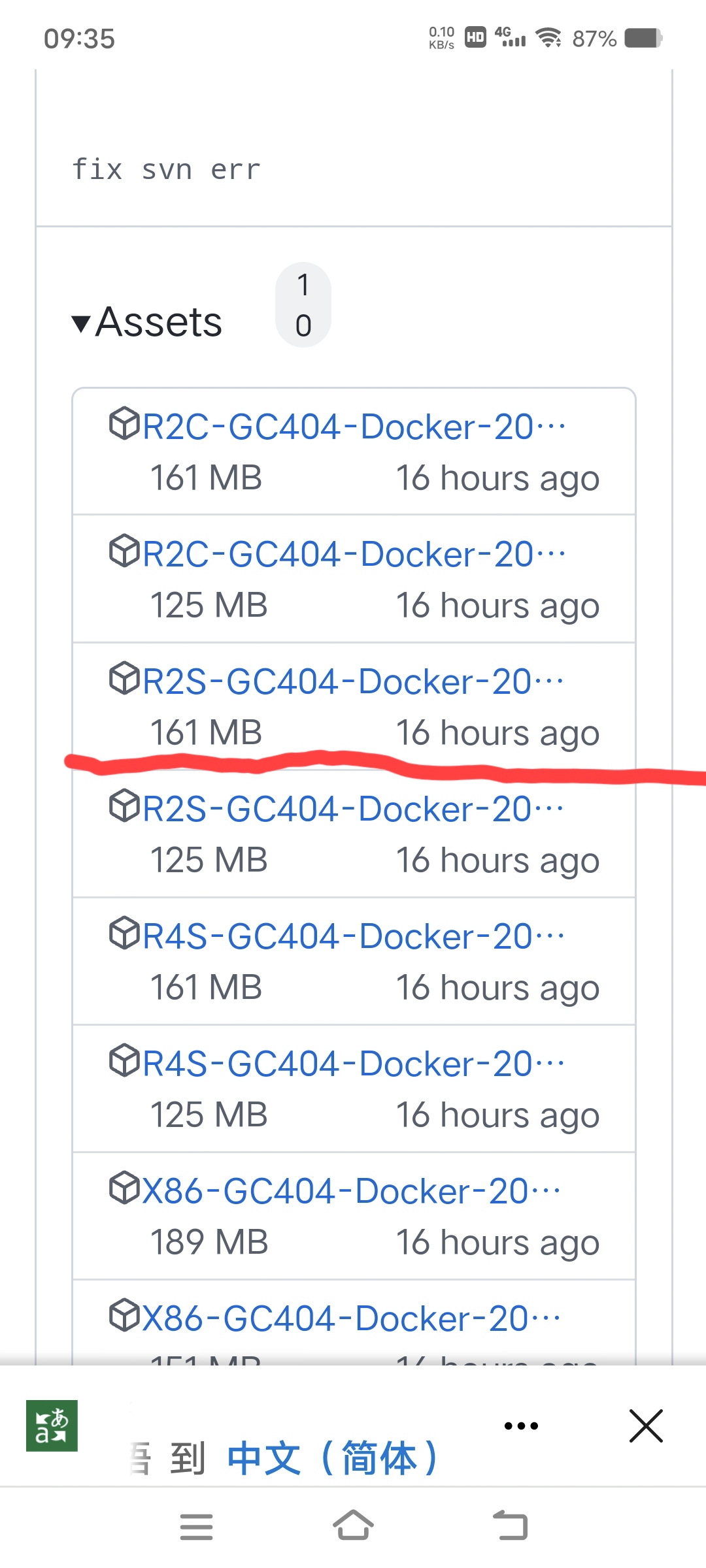 从上一个版本更新时，上传失败 · QiuSimons YAOF · Discussion #509 · GitHub