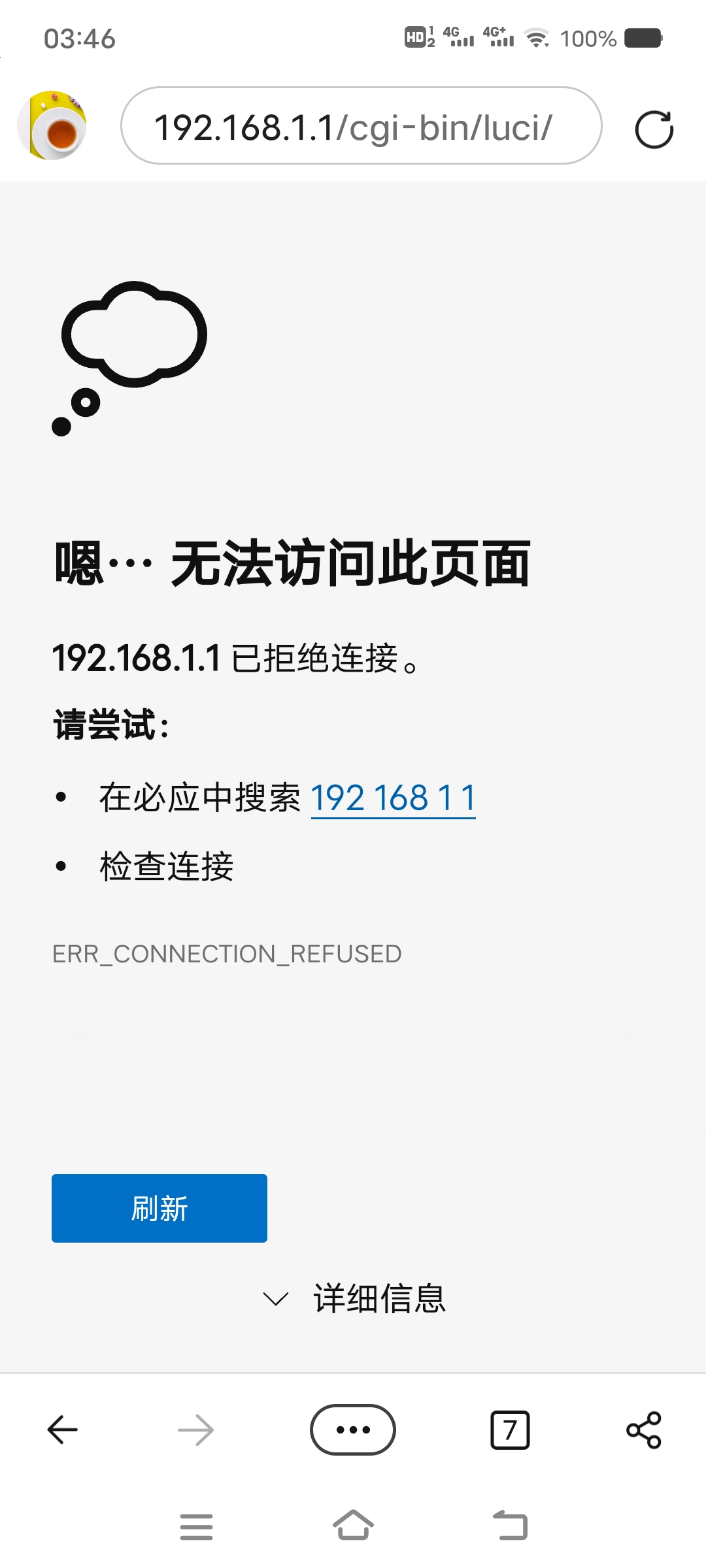 从上一个版本更新时，上传失败 · QiuSimons YAOF · Discussion #509 · GitHub