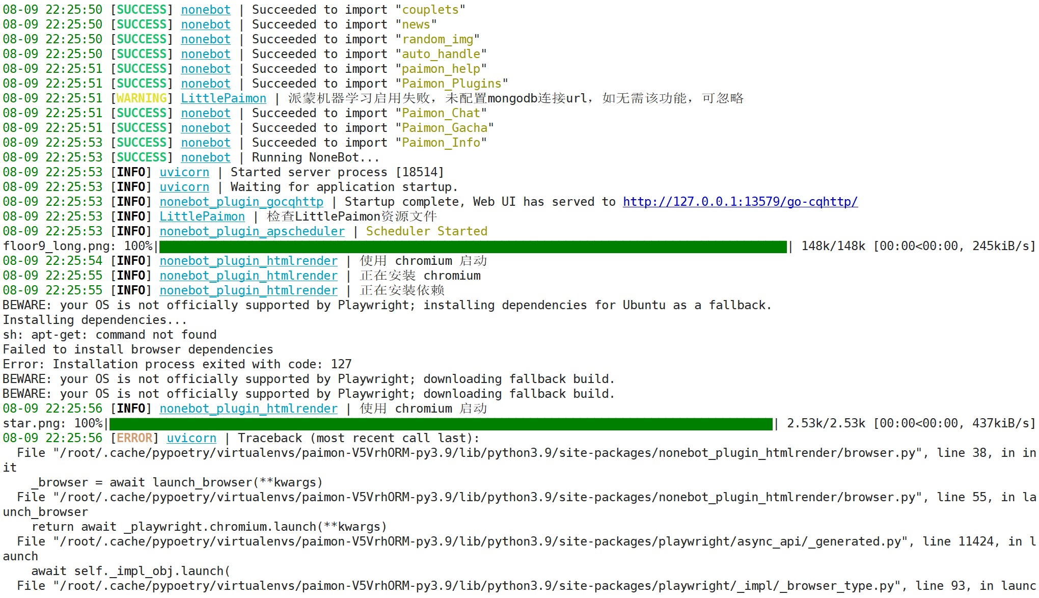 个人部署出现问题 · Issue #169 · CMHopeSunshine/LittlePaimon · GitHub