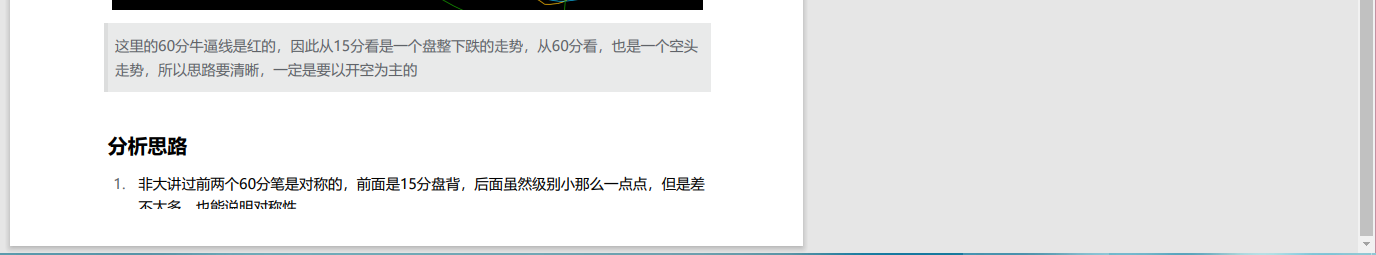 导出 PDF 只有一页 · Issue #1061 · siyuan-note/insider · GitHub