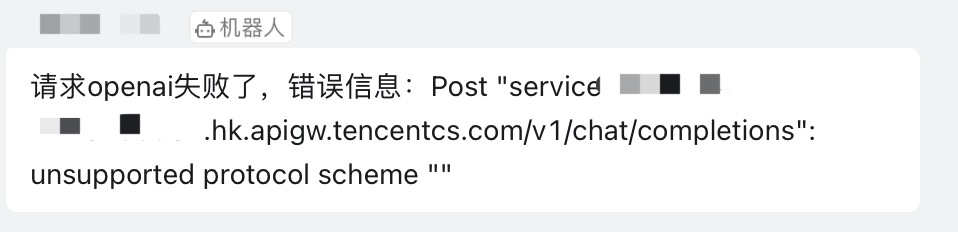响应结果: Unsupported Protocol Scheme · Issue 95 · Eryajfchatgpt