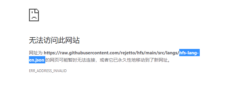 About Translation · Issue #218 · rejetto/hfs · GitHub