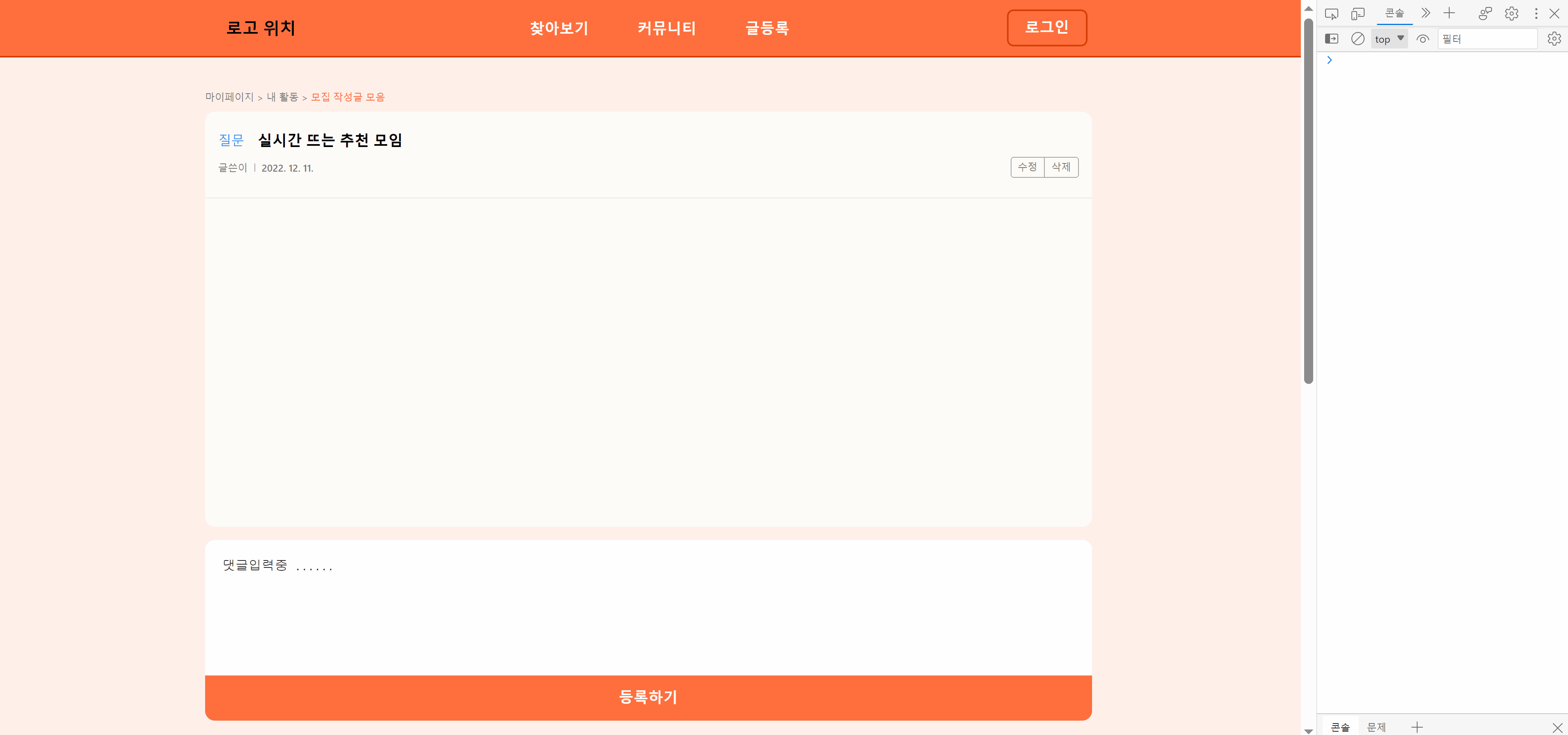 GitHub - KimYuKyung16/Cam-pick_design: Cam-pick Project Design