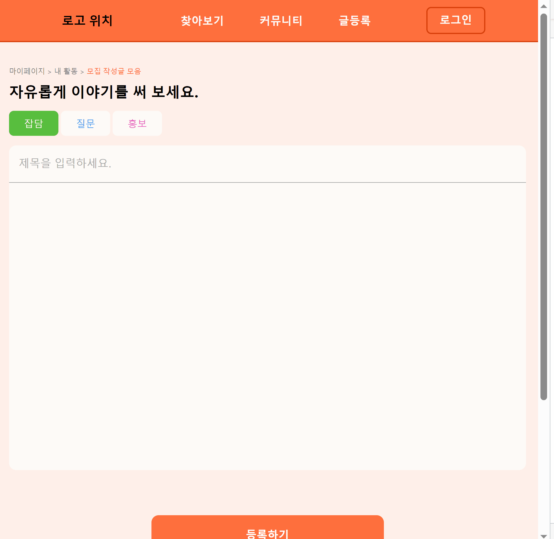 GitHub - KimYuKyung16/Cam-pick_design: Cam-pick Project Design