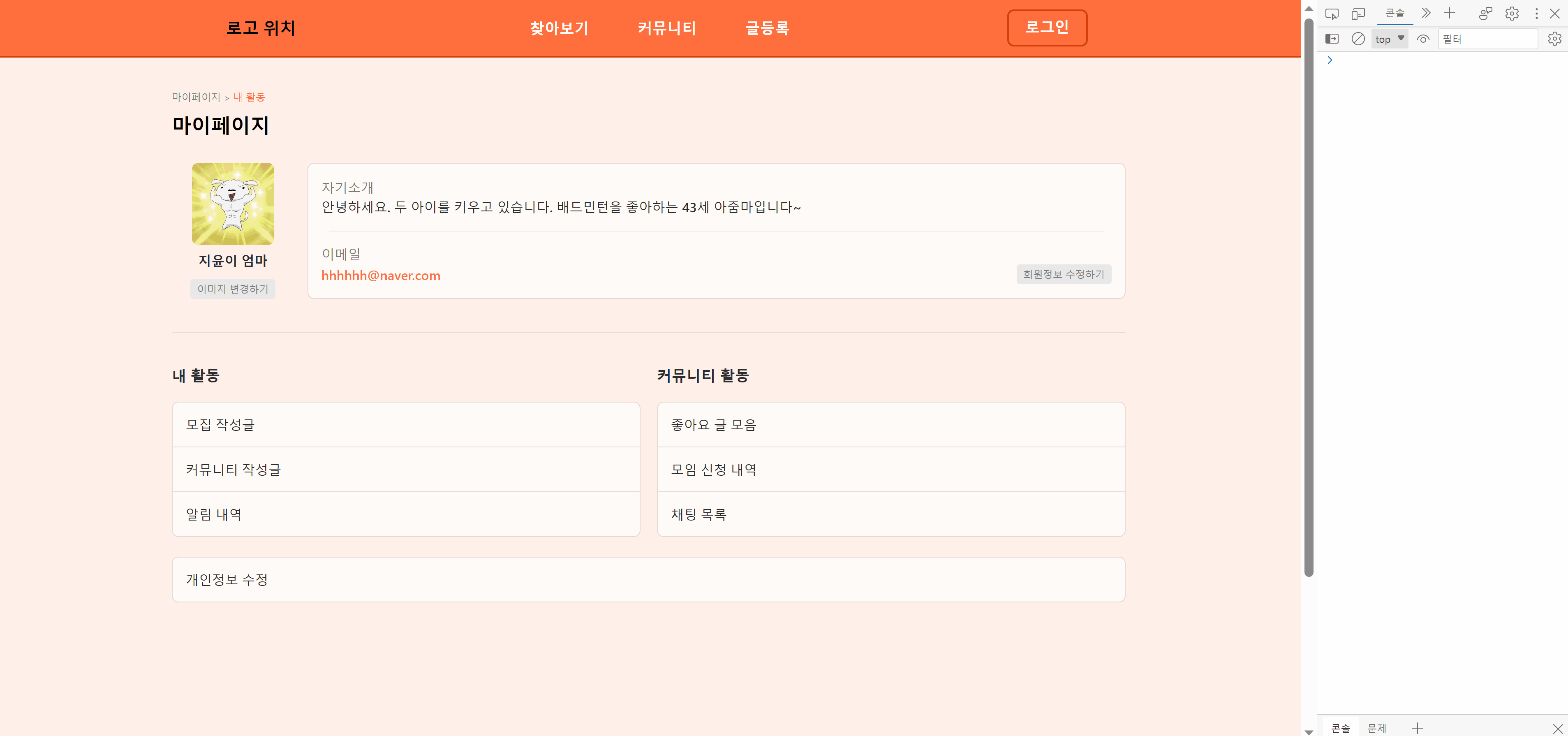 GitHub - KimYuKyung16/Cam-pick_design: Cam-pick Project Design