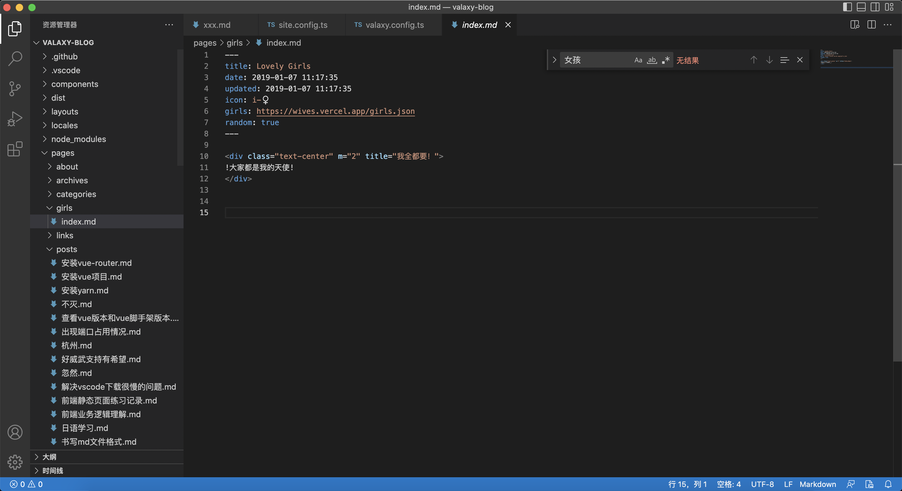 Project · Issue 166 · Yunyoujunvalaxy · Github