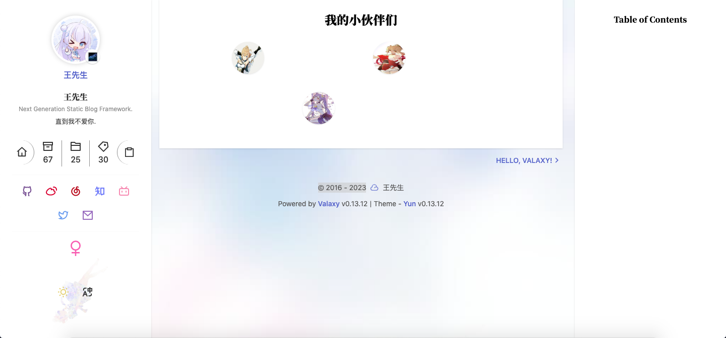 project · Issue #166 · YunYouJun/valaxy · GitHub