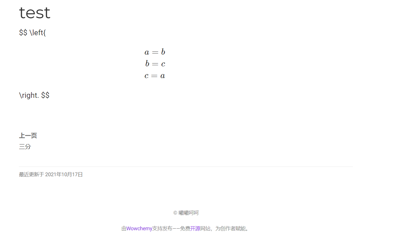 Latex Multi-line Formula Grammatical Problem · Issue #2525 · HugoBlox ...