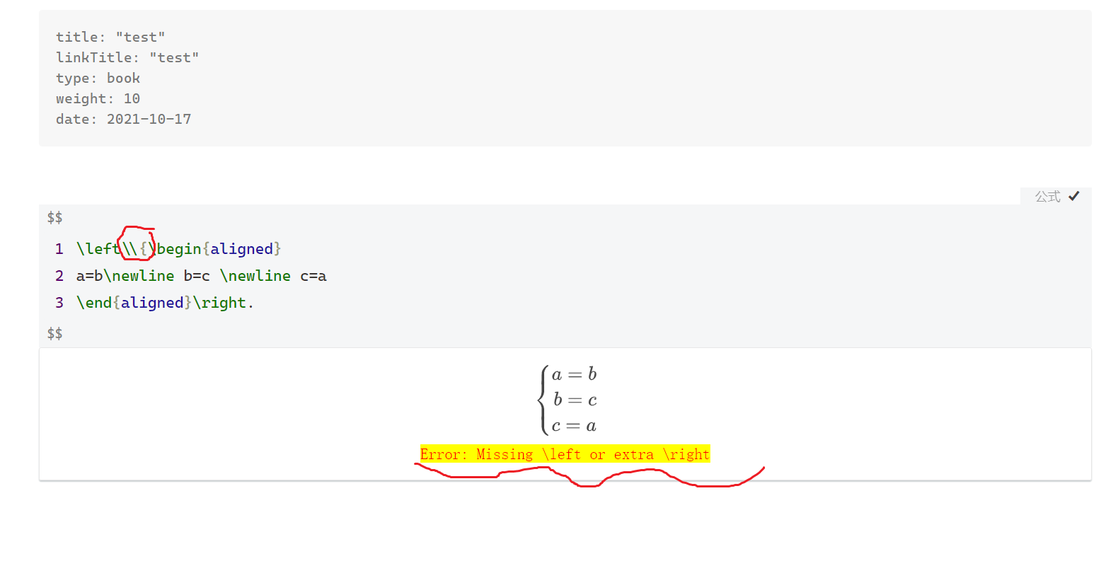 Latex Multi-line Formula Grammatical Problem · Issue #2525 · HugoBlox ...