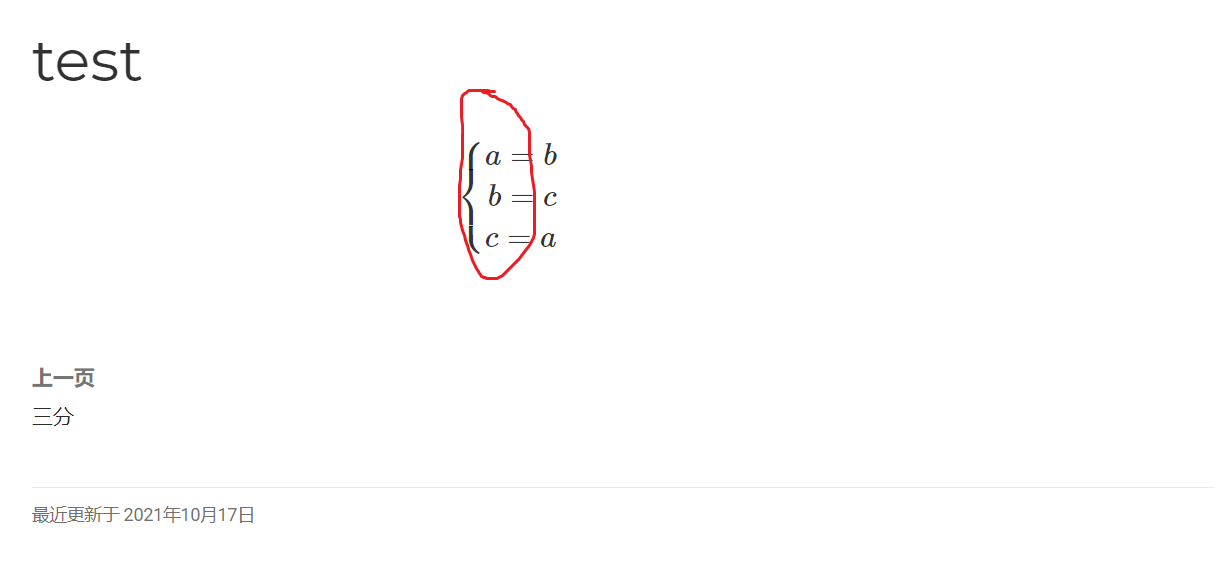 Latex Multi-line Formula Grammatical Problem · Issue #2525 · HugoBlox ...