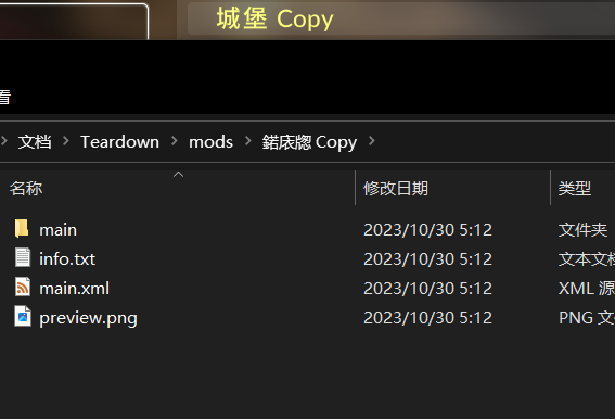 Bug Creating Local Copy Of Mod With Non Ascii Character Turns To