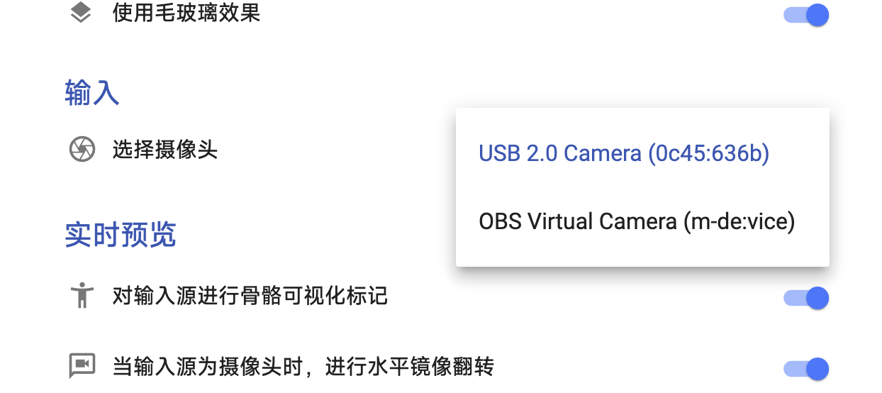 Mac电脑摄像头调用不到，请问会是什么原因呢？ · Issue #25 · xianfei/SysMocap · GitHub