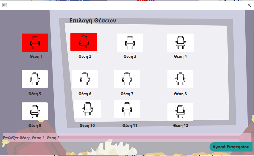 GitHub - mariakatrinaki/Cinema-JavaFX: Cinema-Complex a management system of multi-site cinemas ...