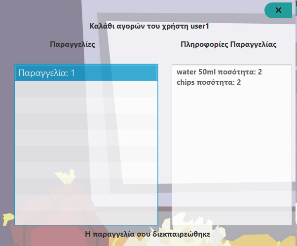 GitHub - mariakatrinaki/Cinema-JavaFX: Cinema-Complex a management system of multi-site cinemas ...